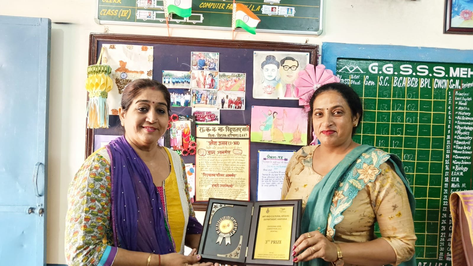 PM Shri Govt. Girls Sr.Sec. School Meham (Rohtak) - 2667